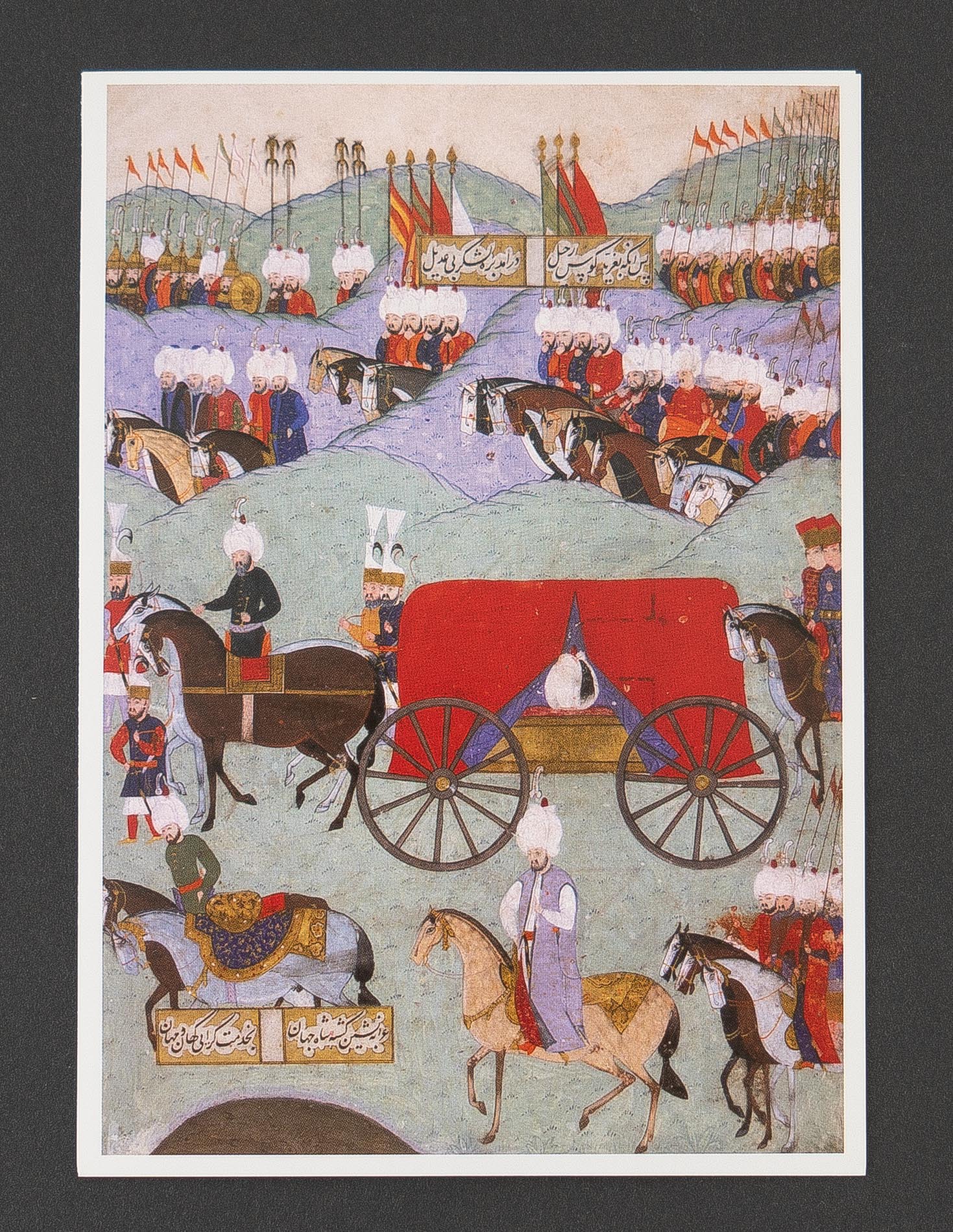 Greeting Card - Sultan Suleyman – Venn + Maker